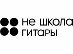 Не школа Гитары (Kirova Street No:69), müzik okulları ve konservatuarlar  Novokuznetsk'ten