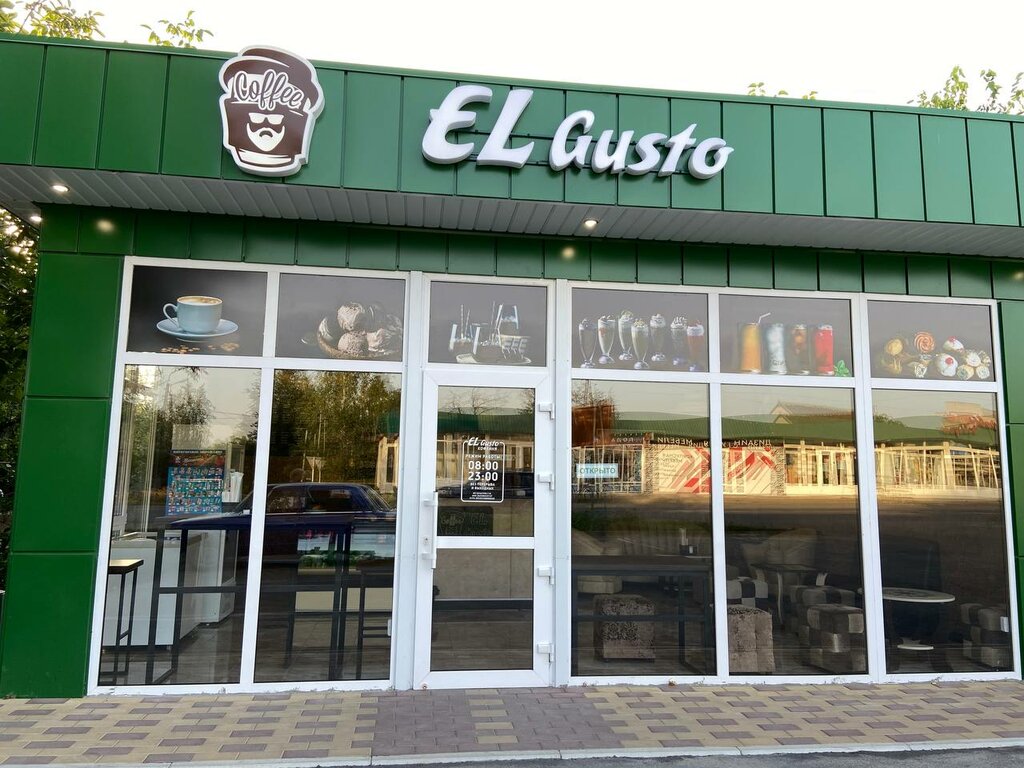 Kahve dükkanları El Gusto, Stavropolski krayı, foto
