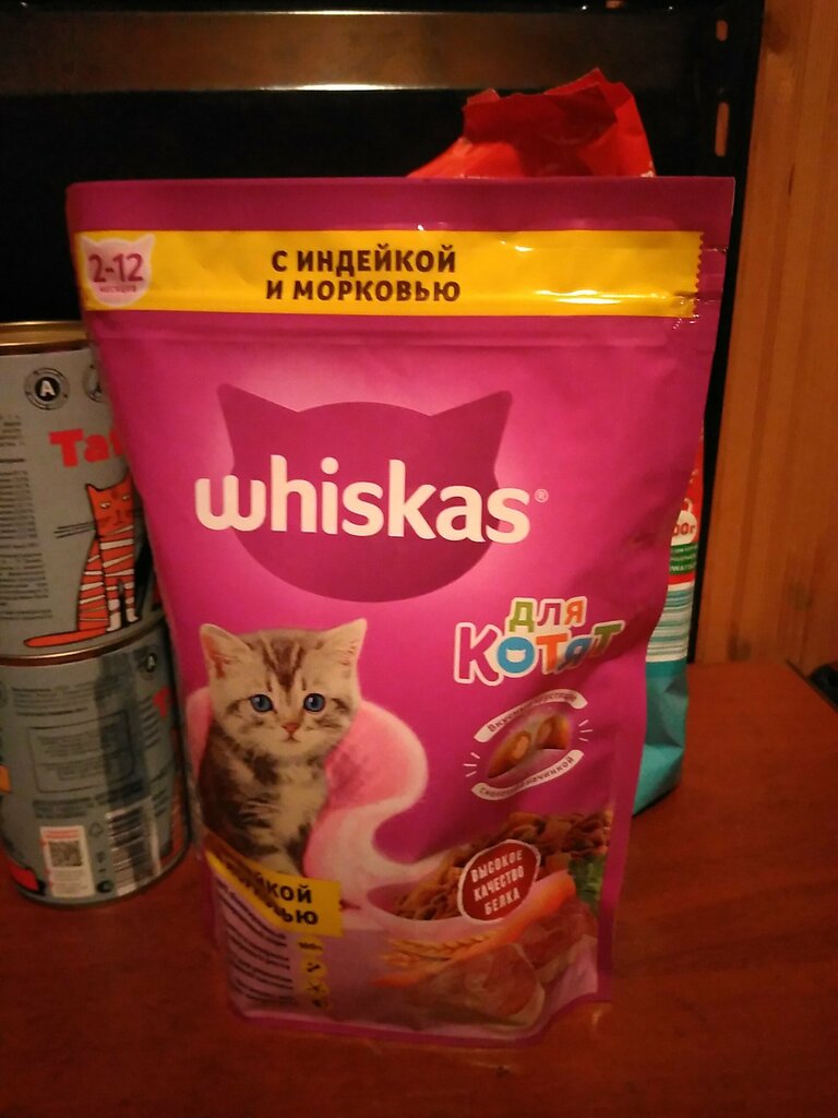 Kozmetik ve parfümeri mağazaları Magnit Kosmetik, Moskova ve Moskovskaya oblastı, foto