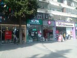 Vita Aptek (Сity ​​of republican subordination Baku, Nizami district, 8th kilometer setllement, Gara Garayev Avenue, 117E), eczaneler  Bakü'den