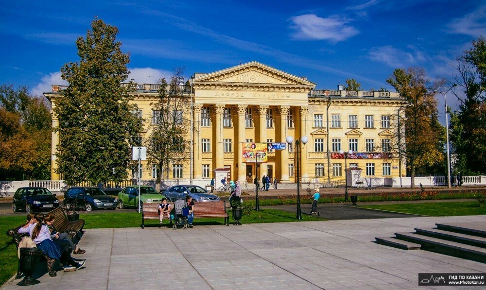Çocuk ve gençlik merkezleri Akademiya Kvn, Kazan, foto