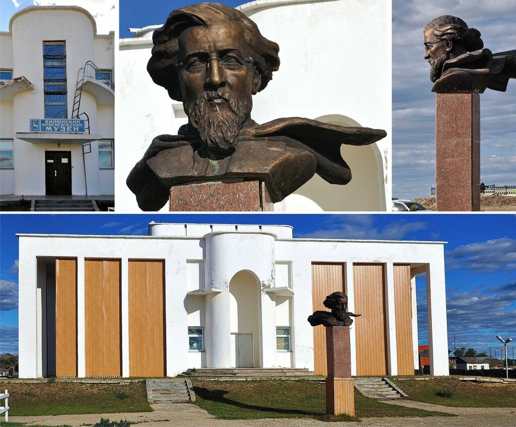 Müzeler ve sanat galerileri МБУ Музей им. П. Х. Староватова, Viluysk, foto