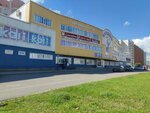 Мясной (Oktyabrskiy Avenue No:53), kasap, şarküteri  Cherepovets'ten