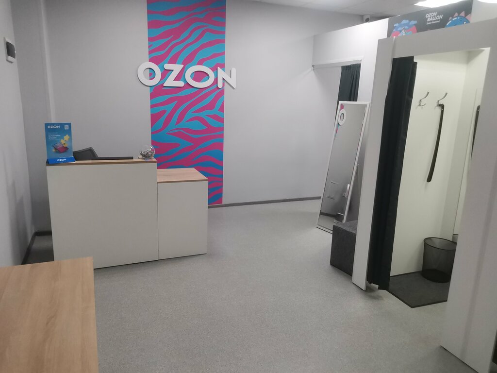 Teslimat noktası Ozon, Yeysk, foto