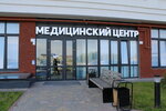 ProfMedClinic (Krymskiy proyezd No:2), tıp merkezleri ve klinikler  Kaliningrad'dan