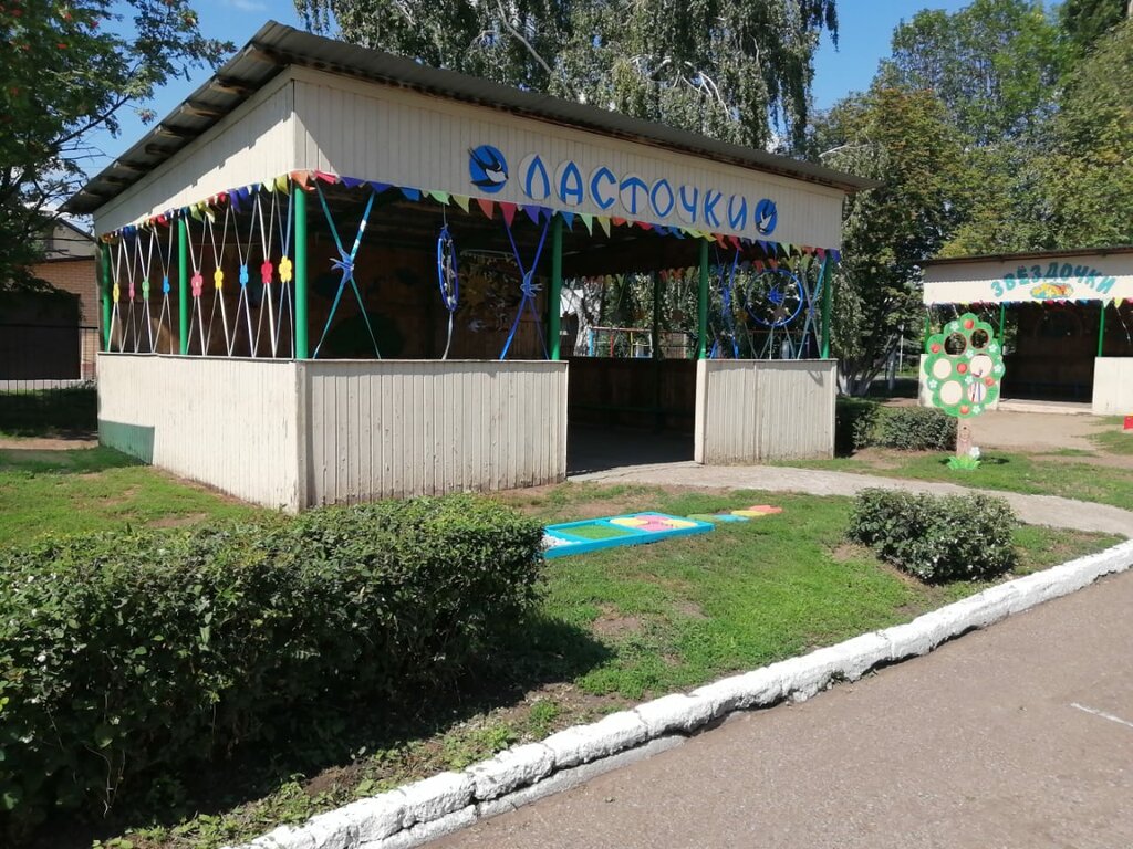 Anaokulları Detsad Alenushka d. Alekseyevka, Başkurdistan, foto