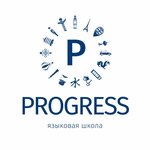 Progress (Lenina Avenue No:8), yabancı dil kursları  Çeliabinsk'ten