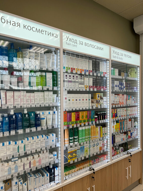Eczaneler Doktor Stoletov, Moskova, foto