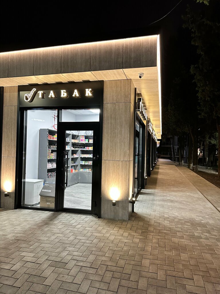 Tütün, sigara mağazaları Табак, Soçi, foto