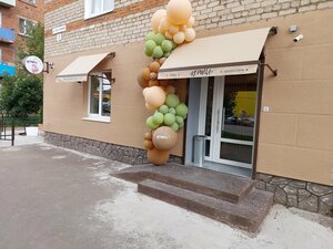 Korica (ulitsa 50 let VLKSM No:2), kahve dükkanları  Gagarin'den