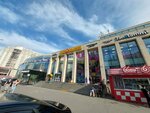 Rahmet (Bauyrjan Momyşūly dañğyly No:10, Astana), alışveriş merkezleri  Astana'dan