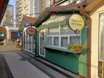 Белорусские колбасы (Krasnaya Street No:176к8), kasap, şarküteri  Krasnodar'dan