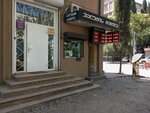 ვალუტის გაცვლა (Akaki Tsereteli Avenue No:126, Tbilisi), döviz büroları  Tiflis'ten