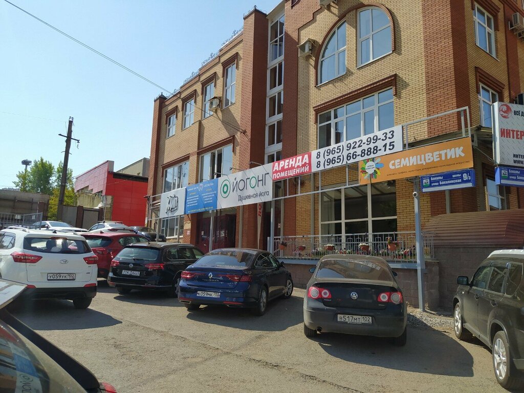 i̇nşaat gereçleri Mir instrumenta, Ufa, foto