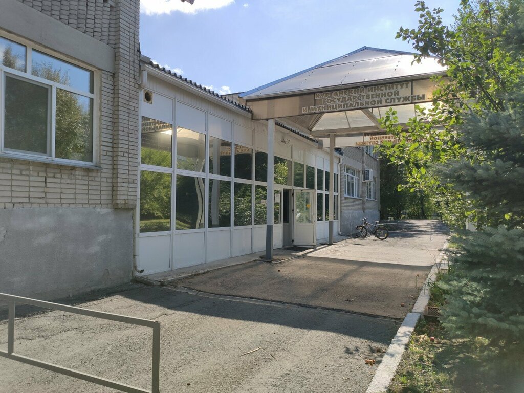 Üniversiteler RANEPA, Kurgan Branch, Kurgan, foto