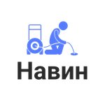 Navin (Lavrovaya ulitsa No:5, Donskaya Microdistrict), sıhhi tesisat hizmetleri  Soçi'den