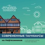 ЖК Ручейки (prospekt Geroyev No:16), satış ofisi  Kirishi'den