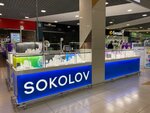 Sokolov (No:17, zhiloy rayon Zaozyorny, 2-y mikrorayon), kuyumcular  Kurgan'dan