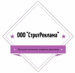 СтритРеклама (Ryazansky Avenue No:10с18), açıkhava reklamcılığı  Moskova'dan