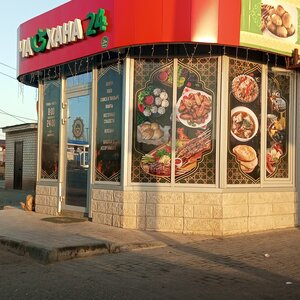 Чайхана 24 (Nikolaevskoye Highway No:2Б, Solyanka Village, Russian Federation), kafe