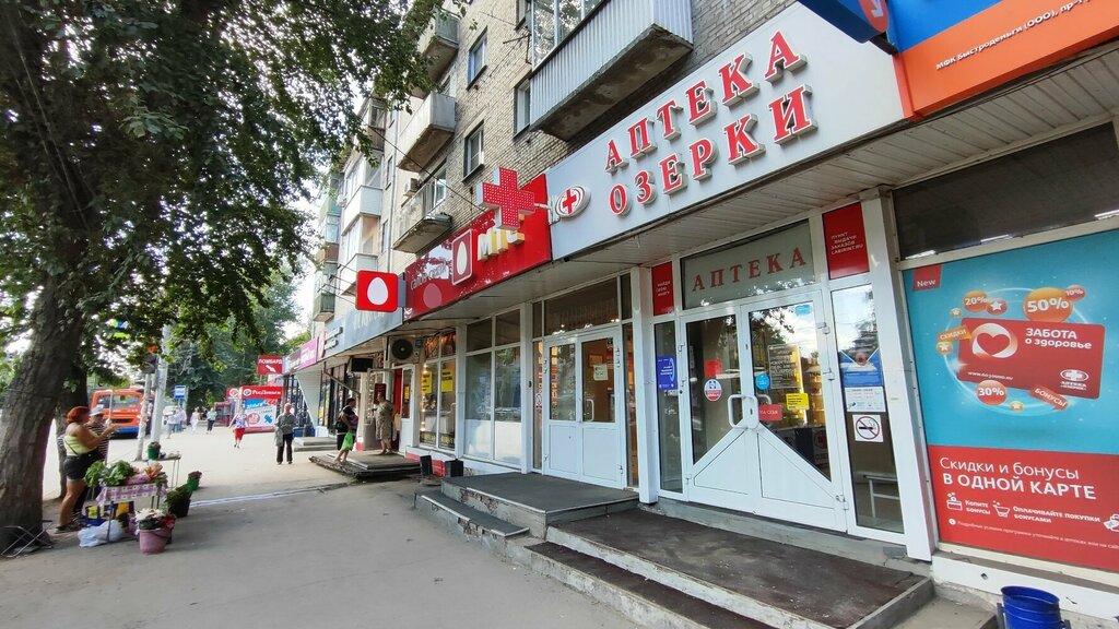 Eczaneler Озерки Дрогери, Novosibirsk, foto