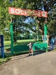 Восток-4 (gorodskoy okrug Voronezh, Zheleznodorozhniy District), yaz kampı  Voronej'den