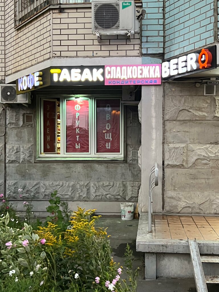 Pasta, şekerleme ve tatlı Сладкоежка, Moskova, foto