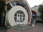 Аудиоазарт (Oktyabrskiy Avenue No:51), oto ses sistemleri  Novokuznetsk'ten