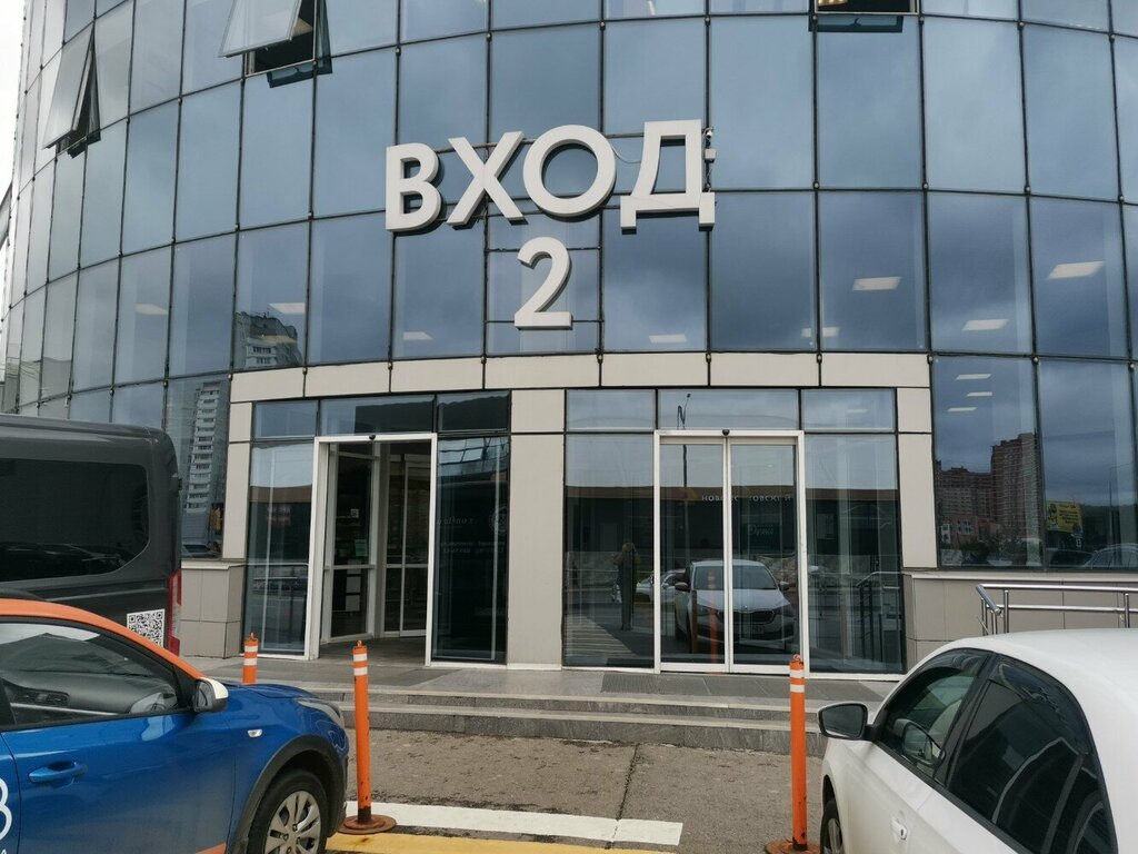 Toptancılar Моспрофторг, Moskovski, foto