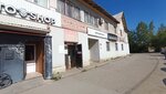 ПермьТеплоСервис (Promyshlennaya Street No:50, Perm), kazan ve kazan ekipmanları  Perm'den