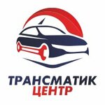 Transmatik centr (Streletskaya Street No:16), otomatik şanzıman tamiri  Moskova'dan