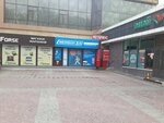 Нотариус Абдурахман Ж. Р. (Baıtursynov kóshesi No:20В), noterler  Çimkent'ten (Şımkent'ten)