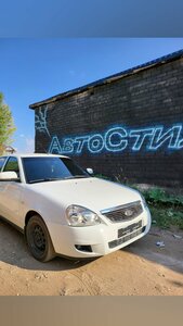 Otomobil servisi Avtostyle59, Krasnokamsk, foto