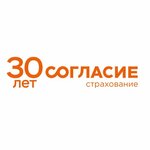Soglasie (Oktyabrskaya ulitsa No:95), sigorta şirketleri  Rubtsovsk'tan