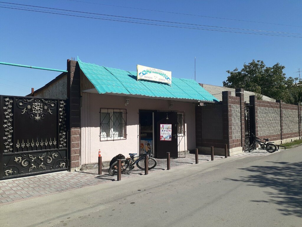 Market Солнышко, Çuy ili, foto