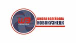 Школа Волейбола (ulitsa Shunkova No:6), spor okulları  Novokuznetsk'ten