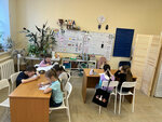 Kids English Club (ulitsa Markovnikova No:18А), yabancı dil kursları  Dzerjinsk'ten