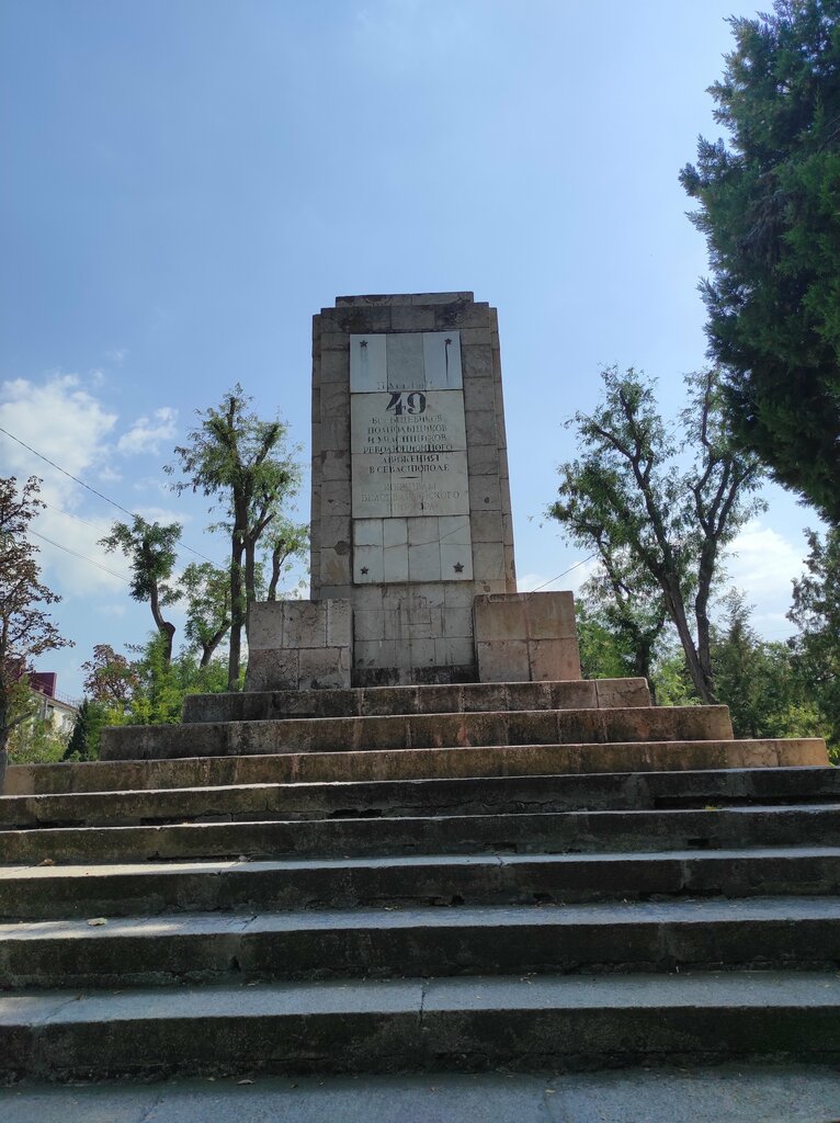 Anıt, heykel Жертвам белогвардейского террора, Sevastopol, foto