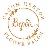 Верба (60 Let Obrazovaniya SSSR Avenue No:40Б), çiçekçiler  Krasnoyarsk'tan