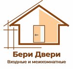 Beri Dveri (ulitsa Engelsa No:89, Armavir), kapılar  Armavir'den