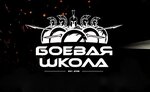 Battle School (Polevaya Street No:12, Bugry), spor kulüpleri  Saint‑Petersburg ve Leningradskaya oblastından