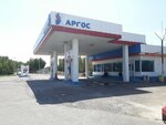 Argos (Táýke Han dańǵyly No:407), benzin istasyonu  Çimkent'ten (Şımkent'ten)