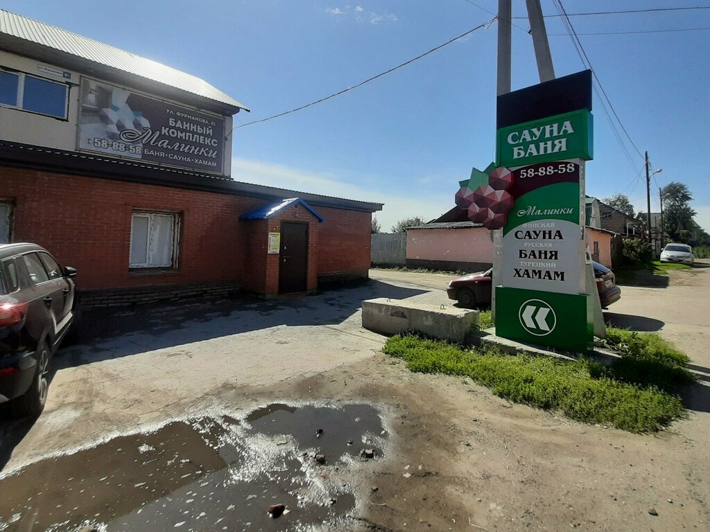 Hukuk büroları Avtoritet, Barnaul, foto