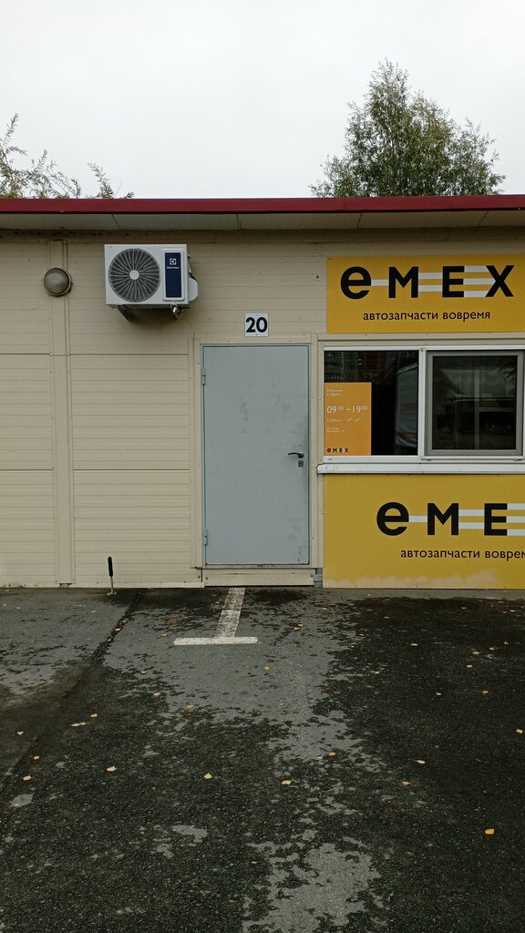 Otomobil yedek parçaları Emex, Tiumen, foto