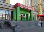 5Post (Vokzalnaya Street No:51А), teslimat noktası  Riazan'dan