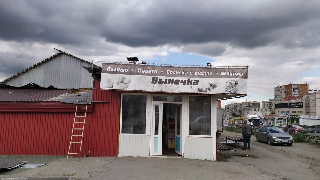 Kafe Кафе, Novosibirsk, foto