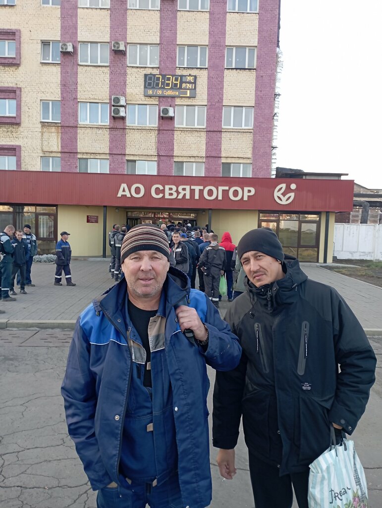 Sanayi ekipmanları firmaları Медеплавильный комбинат Святогор, Krasnouralsk, foto