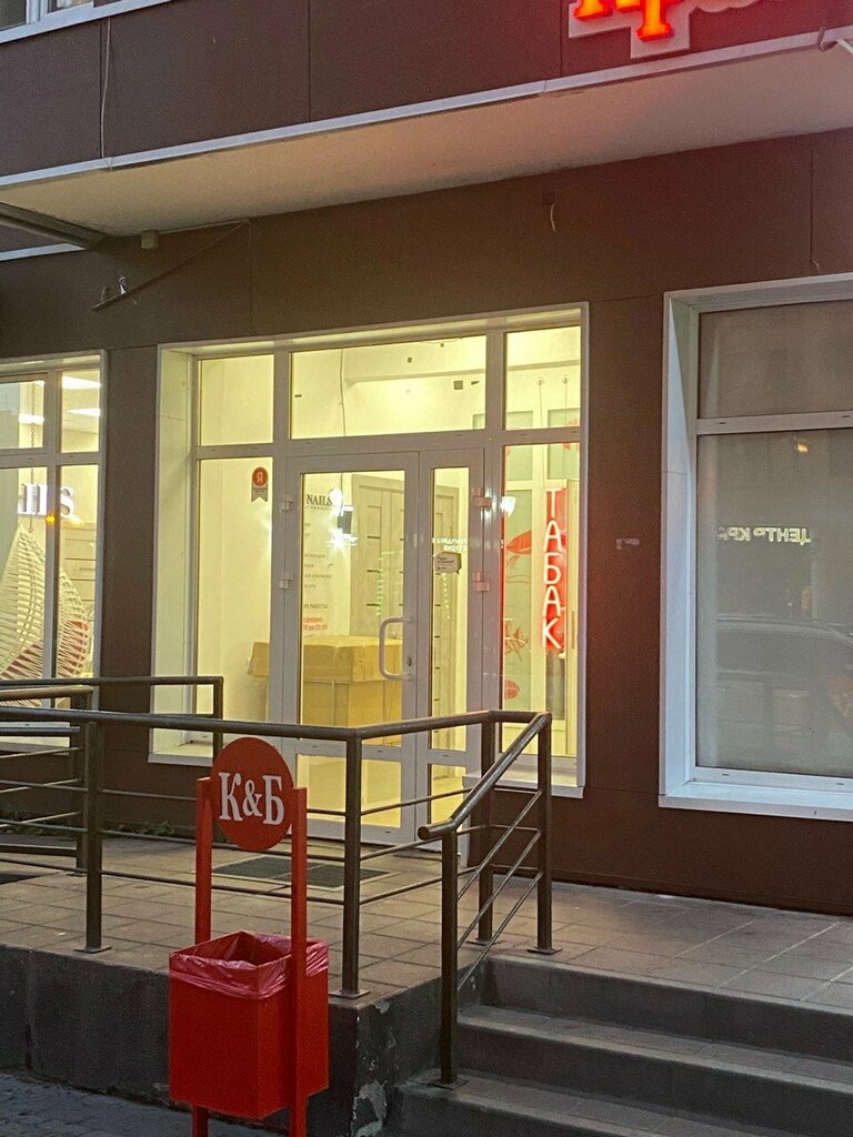 Elektronik sigara satış noktaları Smoke Chamber, Reutov, foto