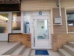 Alfa Diagnostik (Gogol Street No:80, Tsentralniy City administrative district, Tsentralniy Microdistrict), tanı merkezleri  Krasnodar'dan
