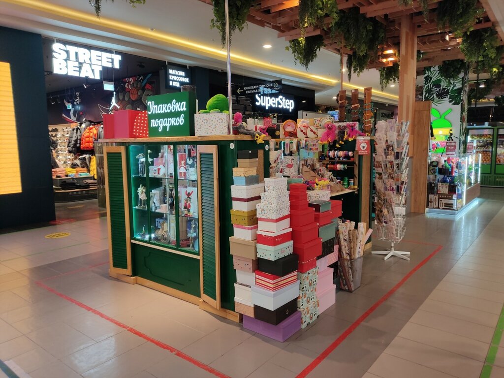 Hediyelik eşya mağazaları Упаковка подарков, Rostov‑na‑Donu, foto